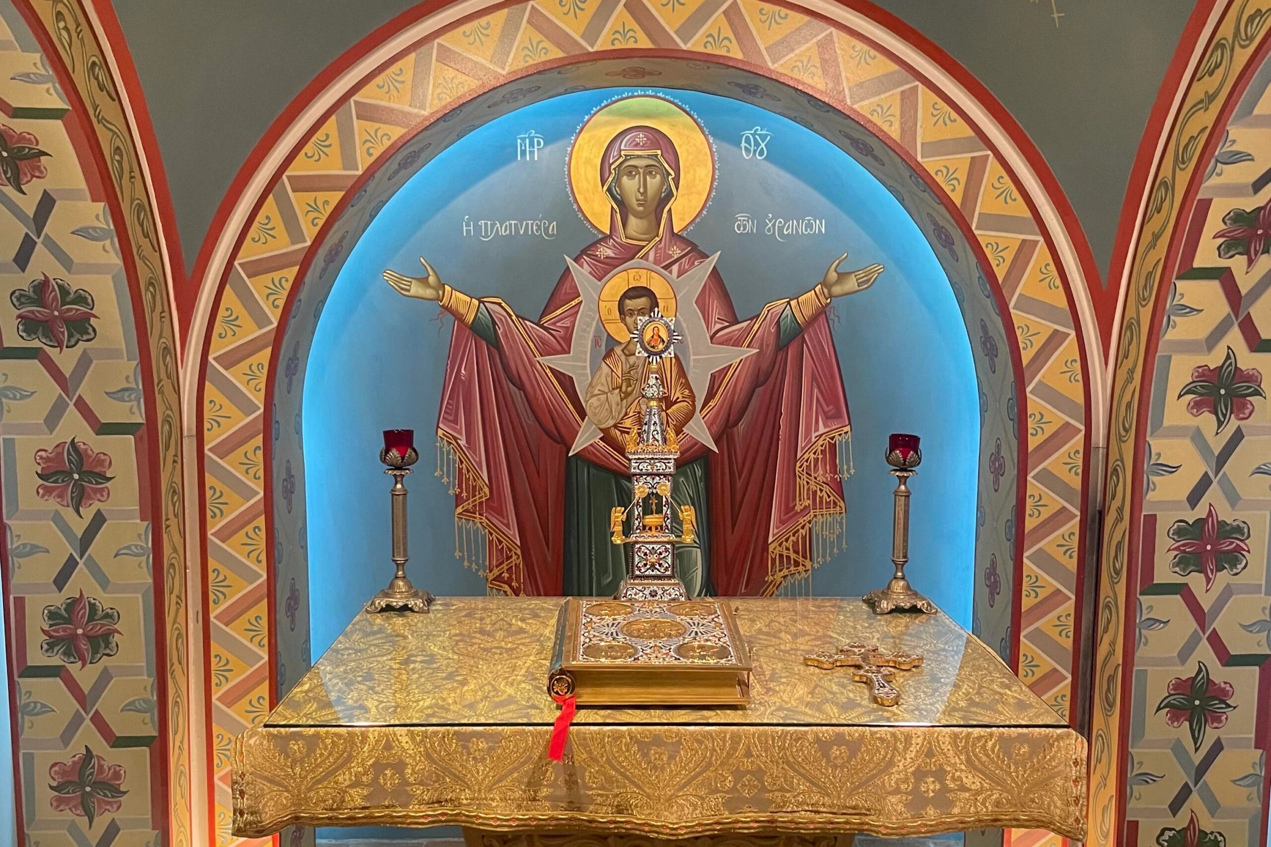 What is a shrine? - Archangel Michael Orthodox Church
